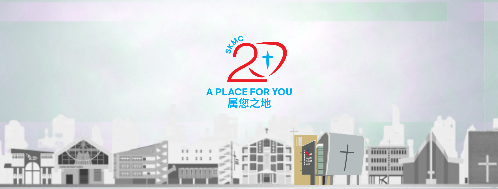 Main - SengKang Methodist Church